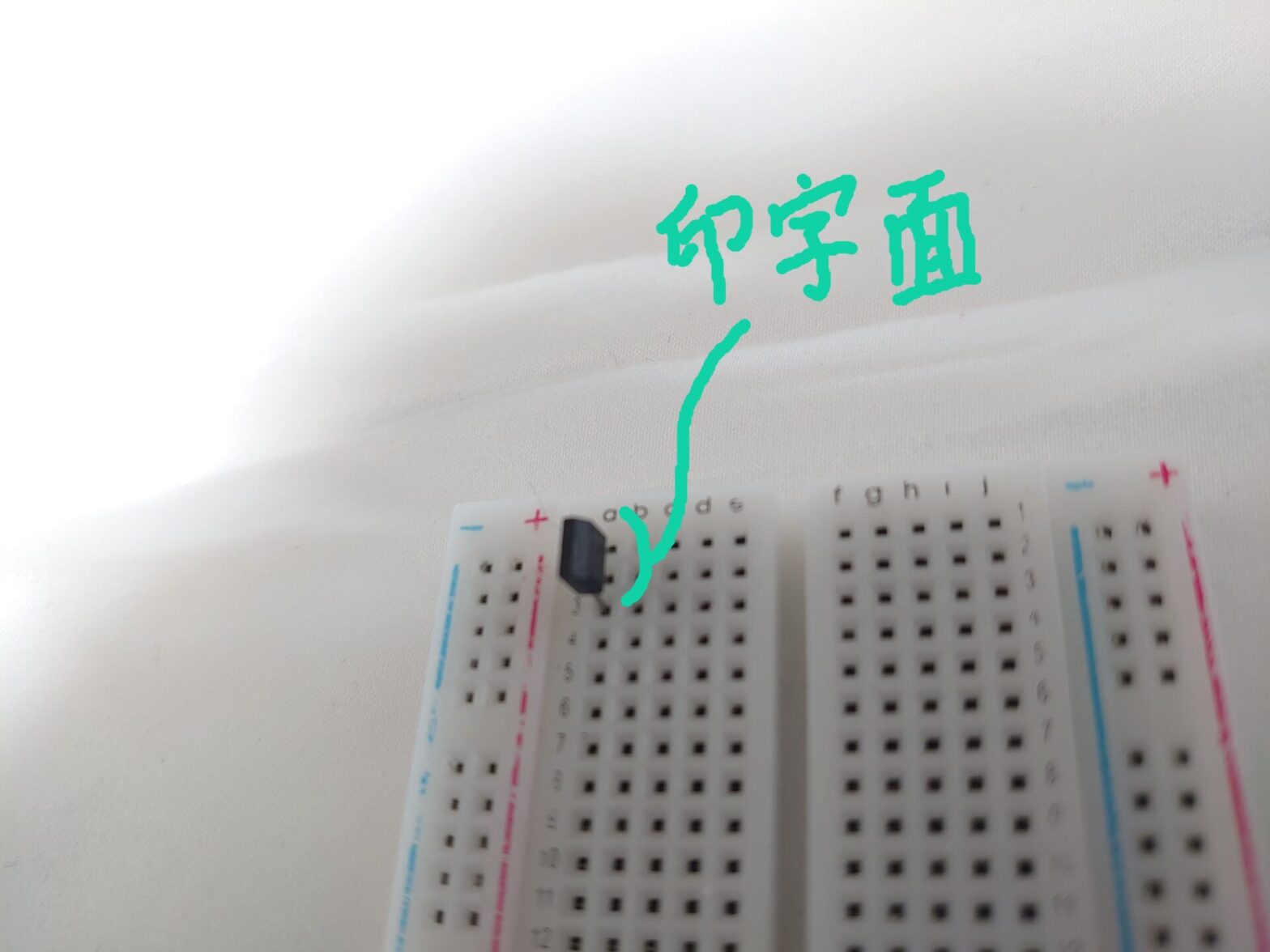 ★ホールICとは その使い方 – DIY2nd