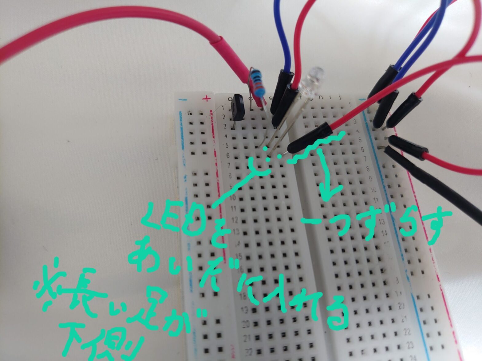 ★ホールICとは その使い方 – DIY2nd