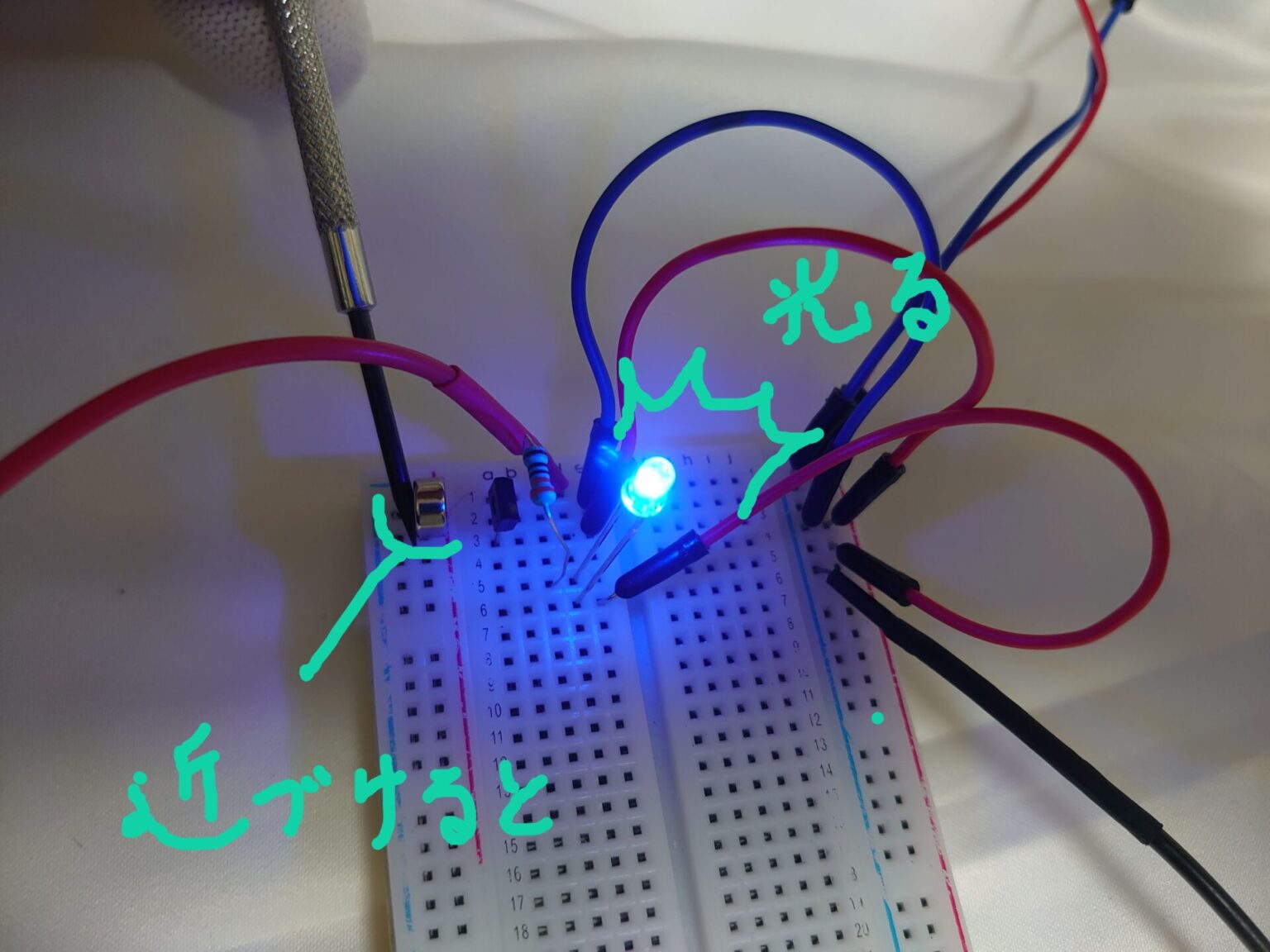 ★ホールICとは その使い方 – DIY2nd